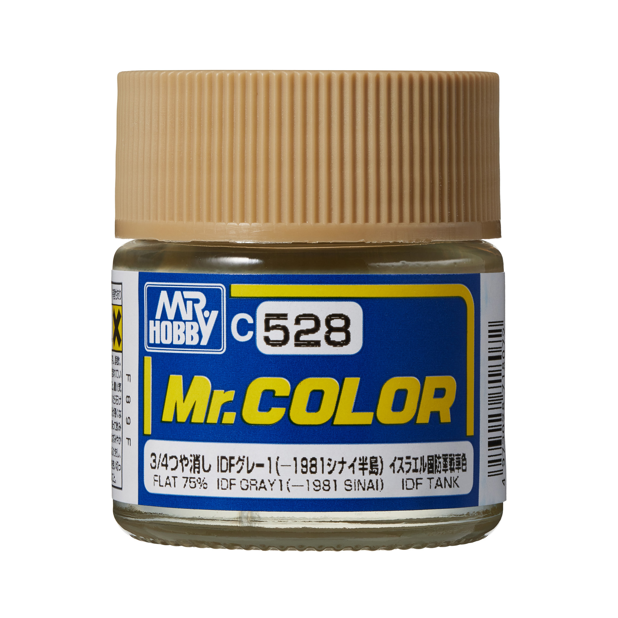Mr. Color IDF Gray 1 (-1981 Sinai) - Mr. Hobby