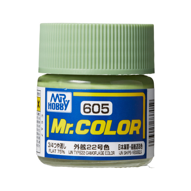 Mr. Color IJN Type22 Camouflage Color - Mr. Hobby