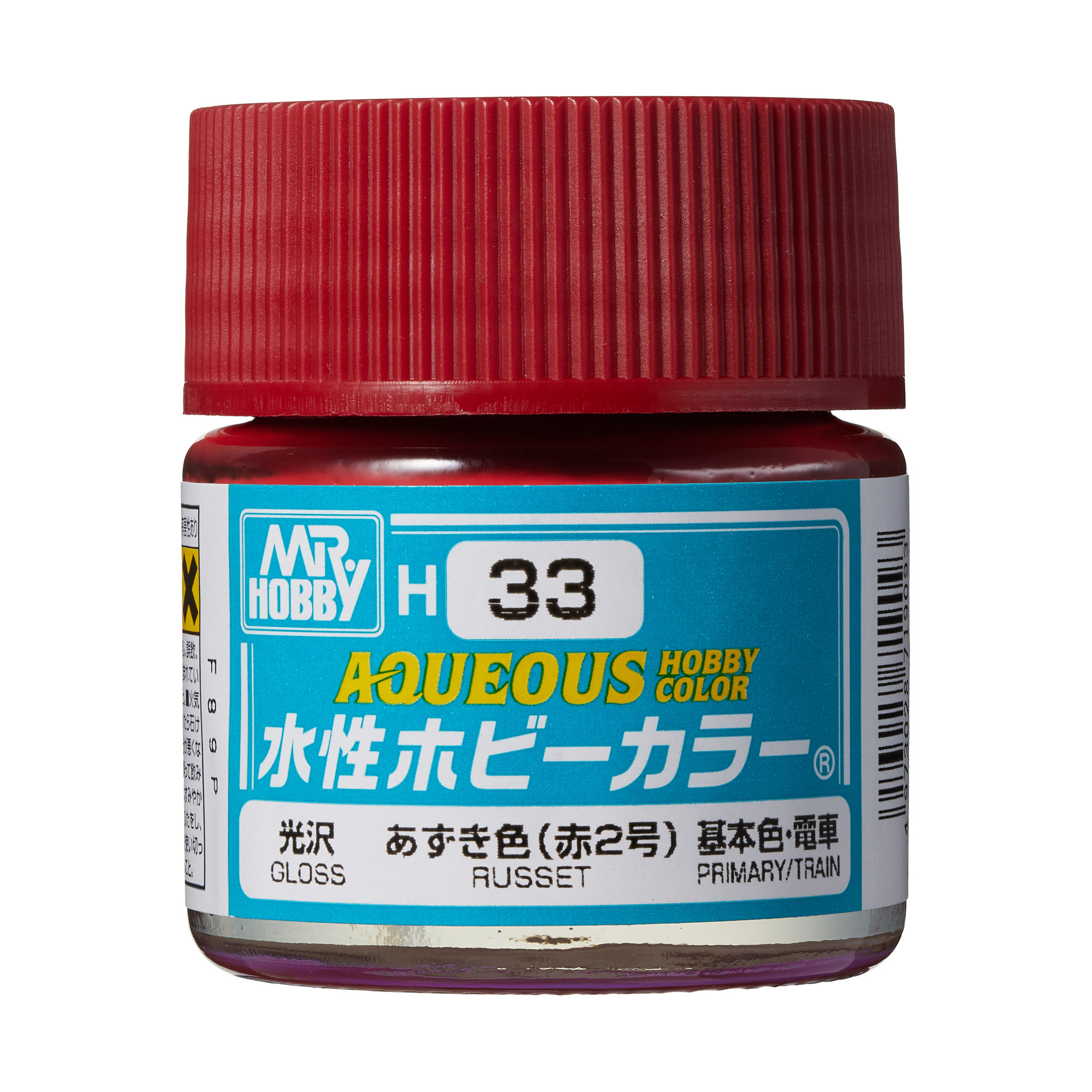 Aqueous Hobby Color Russet - Mr. Hobby