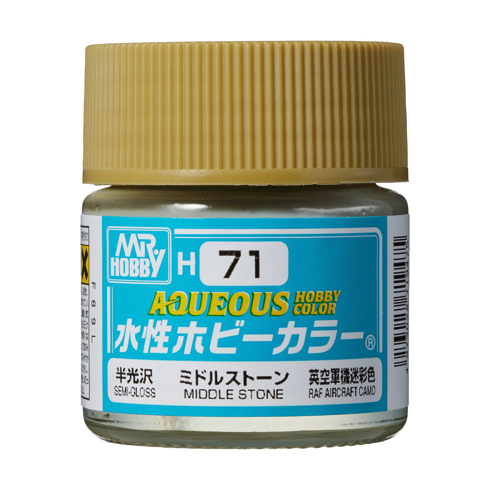 Aqueous Hobby Color Middle Stone - Mr. Hobby