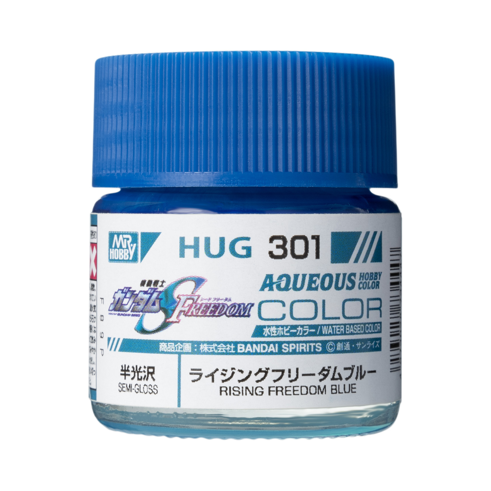 Aqueous Gundam Color Rising Freedom Blue - Mr. Hobby