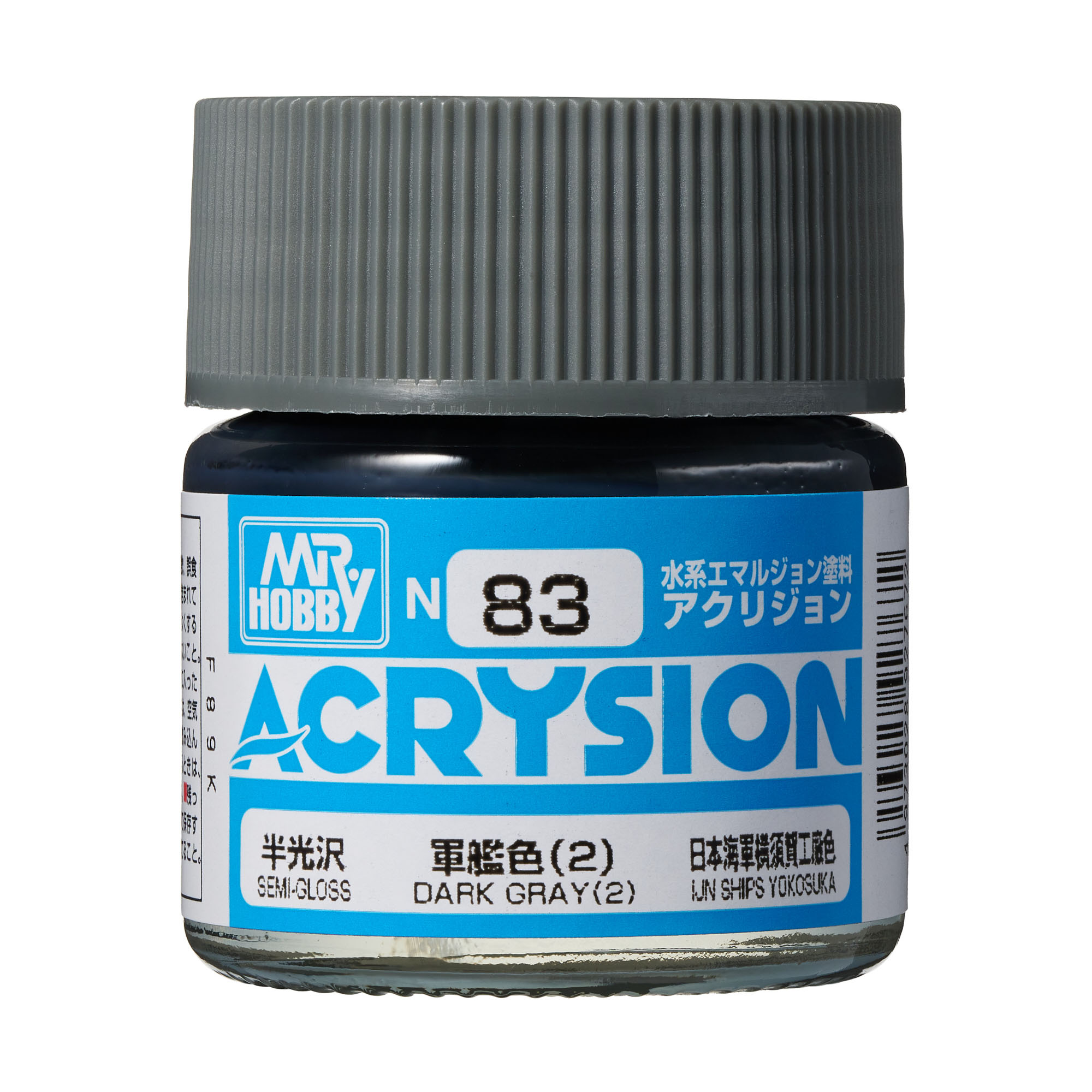 Acrysion Color Dark Gray (2) - Mr. Hobby
