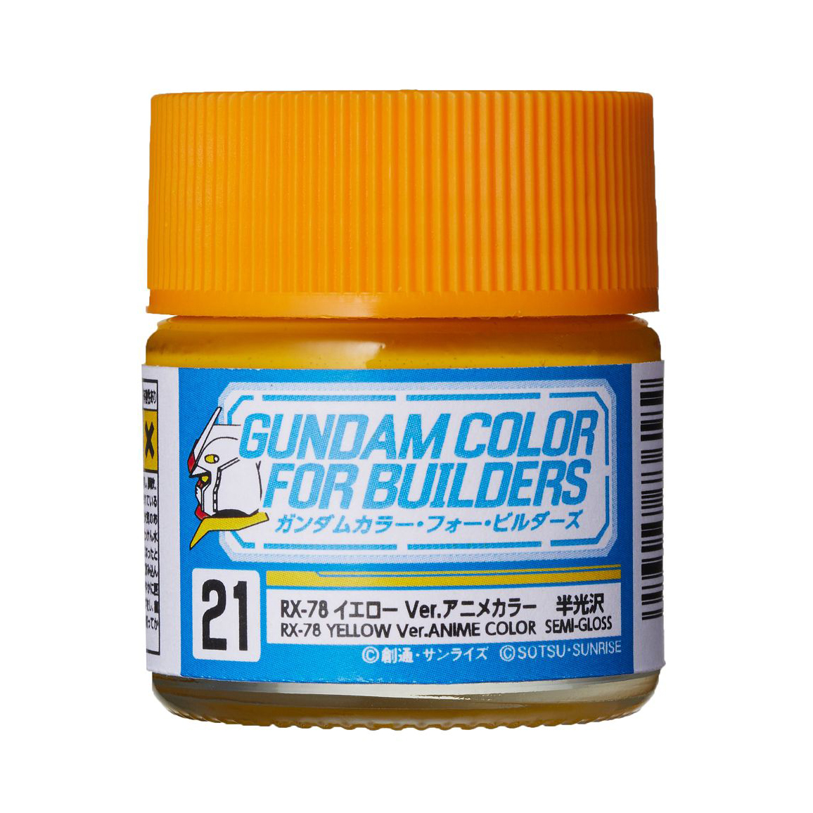 Gundam Color for Builders RX-78 Yellow Ver. - Mr. Hobby