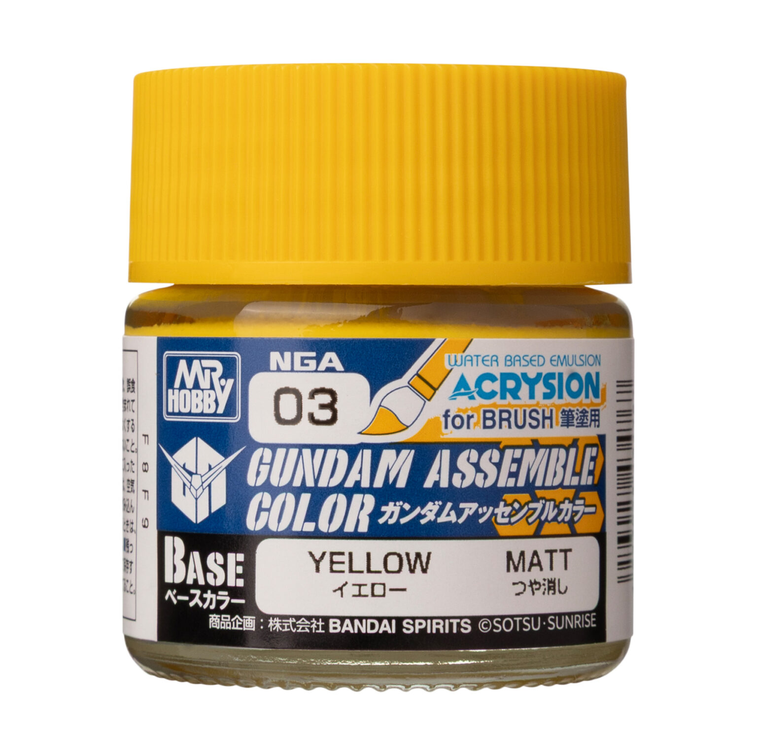 Gundam Assemble Color Yellow - Mr. Hobby