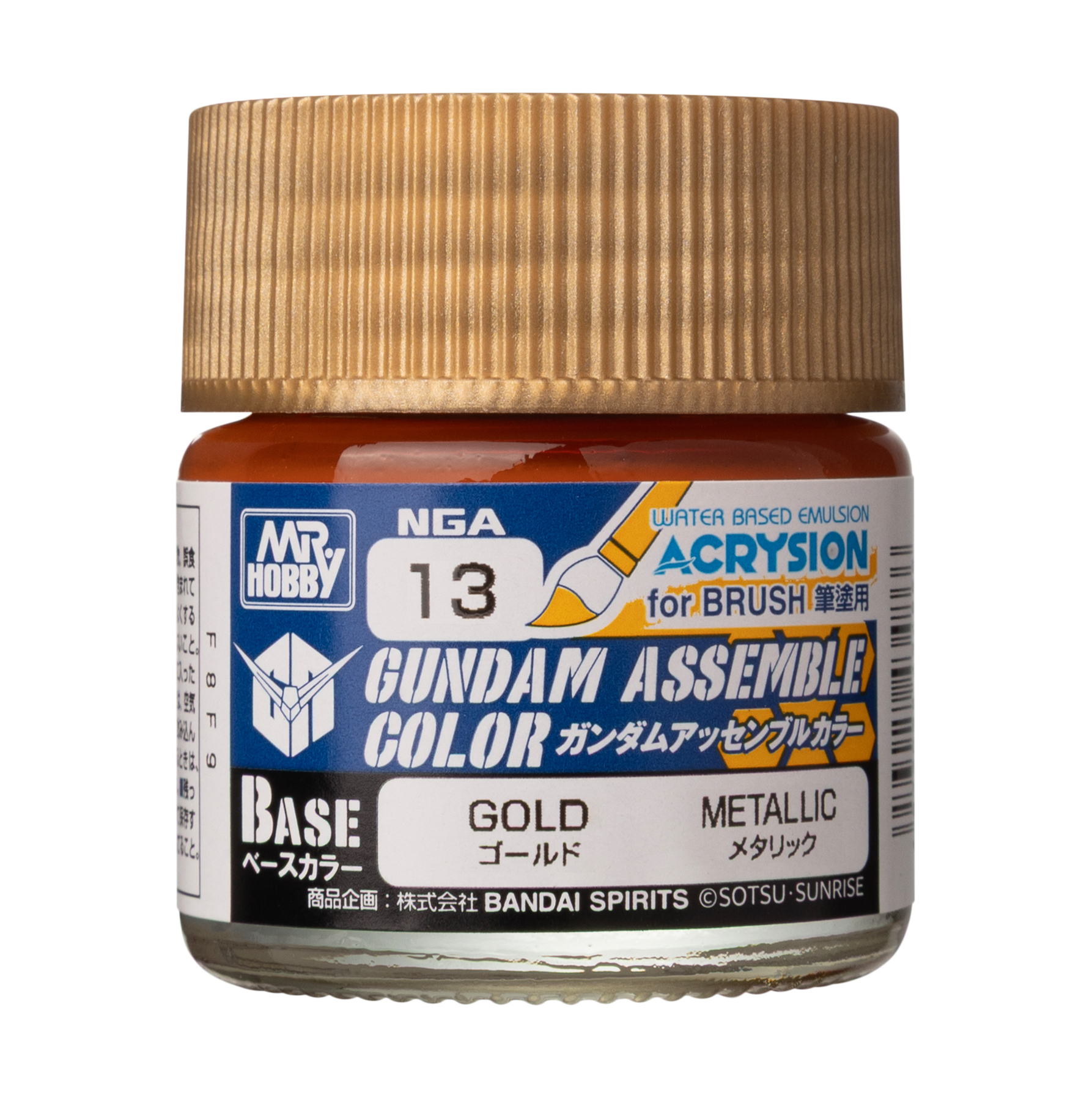 Gundam Assemble Color Gold - Mr. Hobby